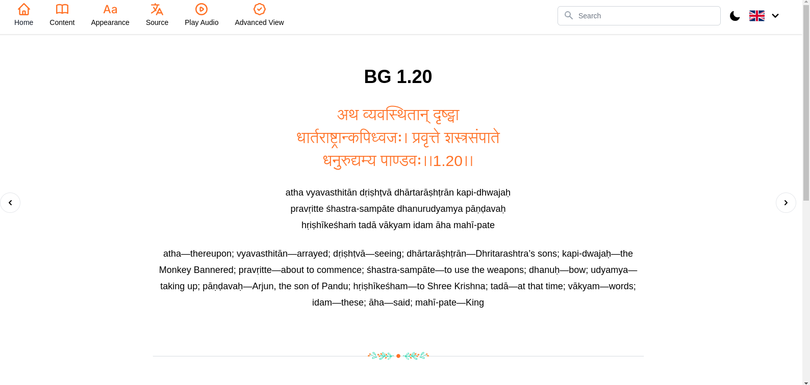 [BUG] Missing line at Bhagavad Gita Shloka 1.20 · Issue #113 · gita/bhagavad-gita-api · GitHub
