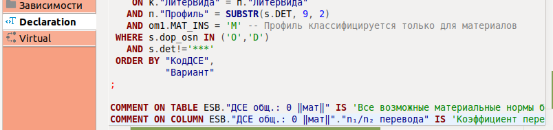 Error during saving changes in view with comments (Oracle) · Issue ...