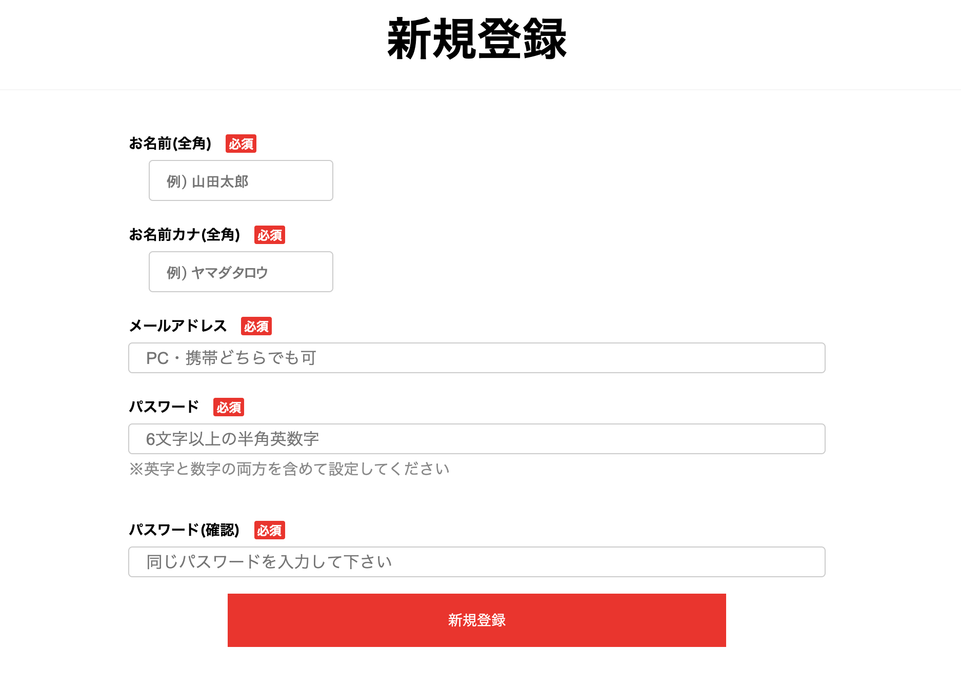 GitHub - Tomohiro-Kawakami-techcamp/original-application-33039-version2