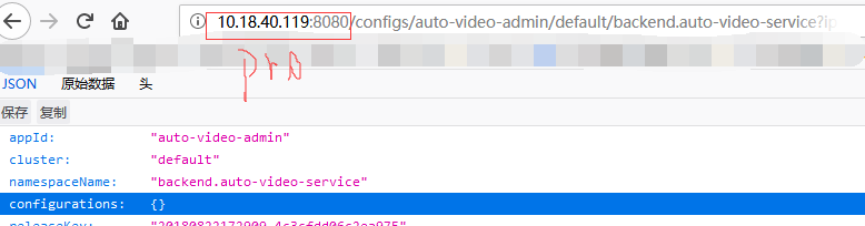 pro环境关联公共namespace取值有问题 · Issue #1395 · apolloconfig/apollo · GitHub