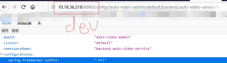 pro环境关联公共namespace取值有问题 · Issue #1395 · apolloconfig/apollo · GitHub