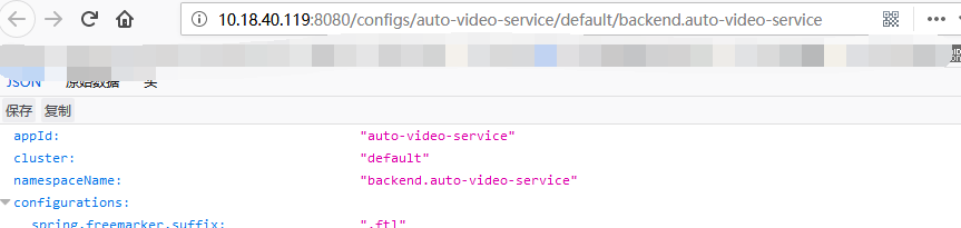 pro环境关联公共namespace取值有问题 · Issue #1395 · apolloconfig/apollo · GitHub