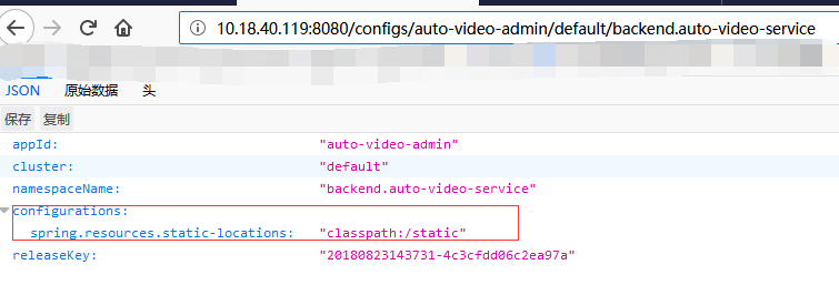 pro环境关联公共namespace取值有问题 · Issue #1395 · apolloconfig/apollo · GitHub