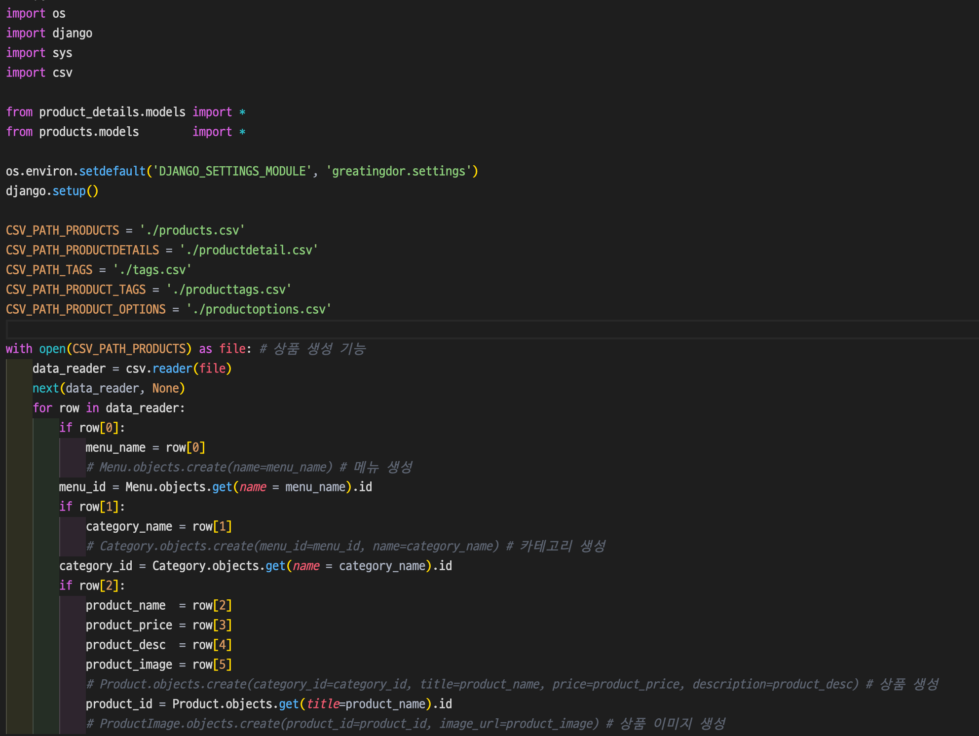 GitHub - gyeongjae-ham/greatingdor-backend: 이서진, 이윤형, 함경재