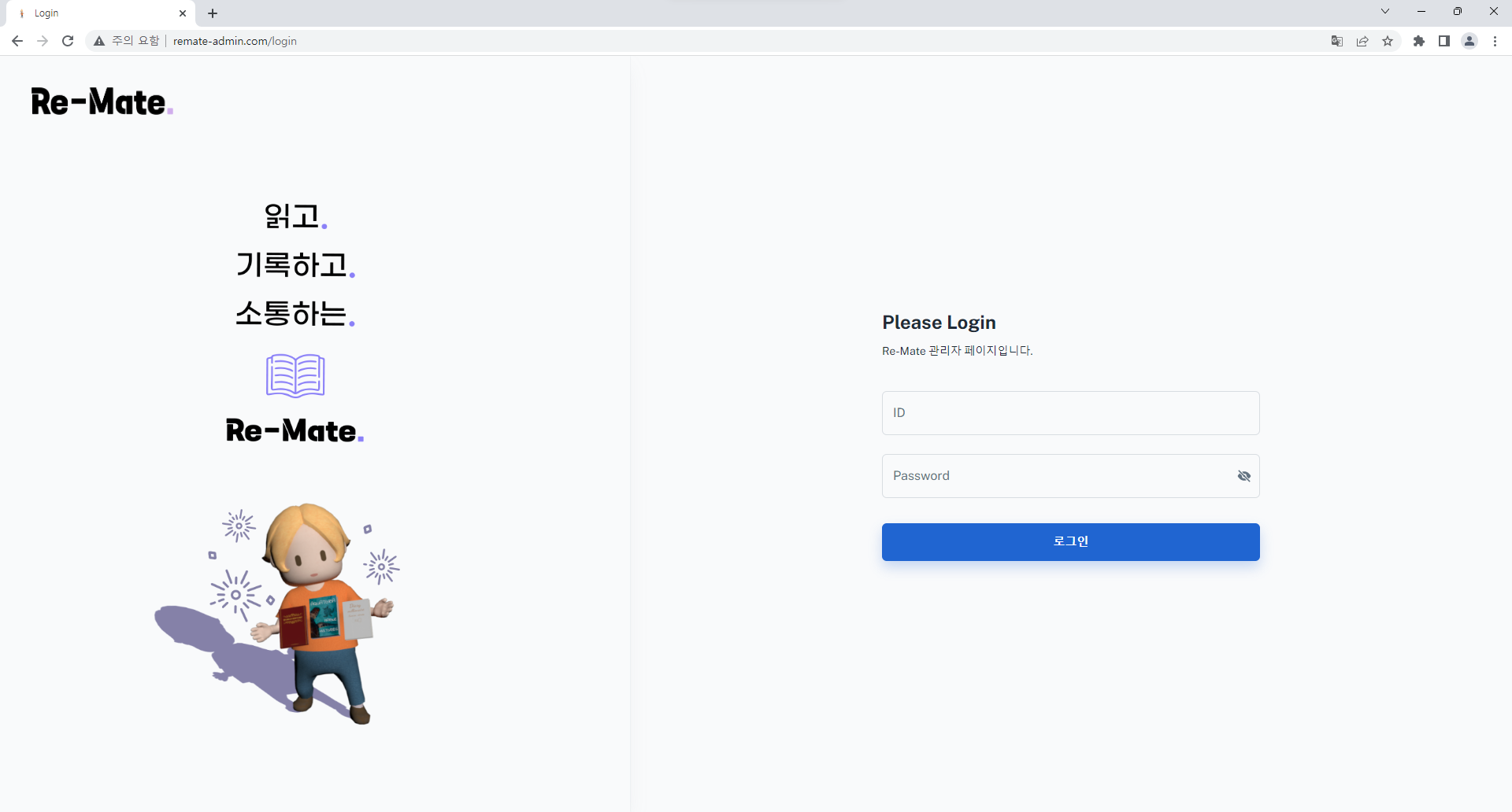 GitHub - TheHabit/the-habit-react-admin