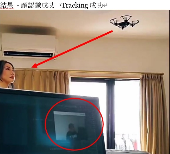 GitHub - saeromjung/Tello-facerecognition