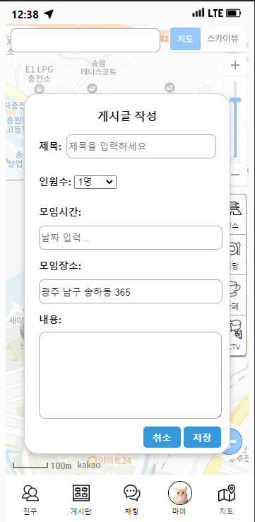 GitHub - 2023-SMHRD-KDT-AI-2/FirstRepository: NewProject