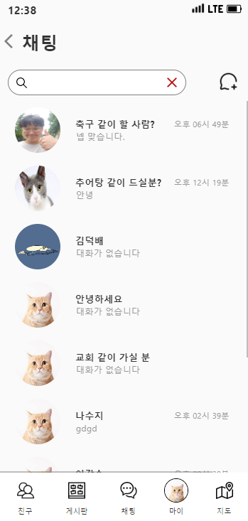 GitHub - 2023-SMHRD-KDT-AI-2/FirstRepository: NewProject