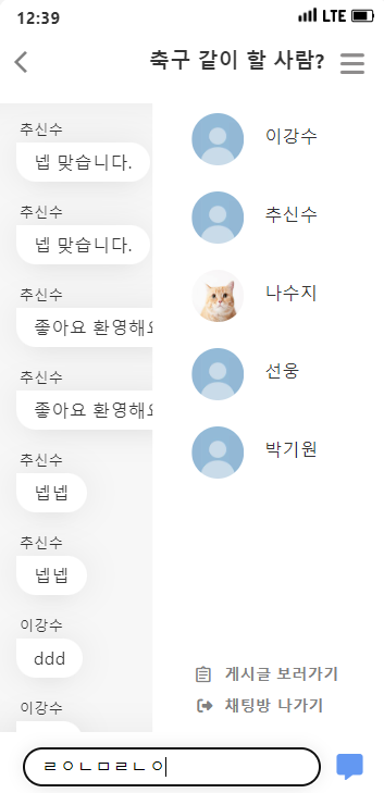 GitHub - 2023-SMHRD-KDT-AI-2/FirstRepository: NewProject