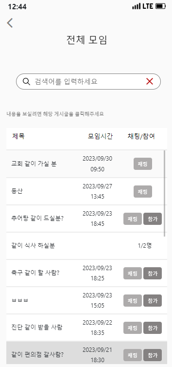 GitHub - 2023-SMHRD-KDT-AI-2/FirstRepository: NewProject