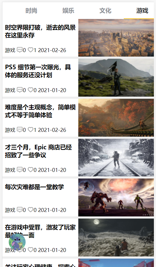 GitHub - Lin-Yuanyuan/Vue_projects: 基于Vue的新闻移动客户端+后台管理系统+Element+Thinkjs