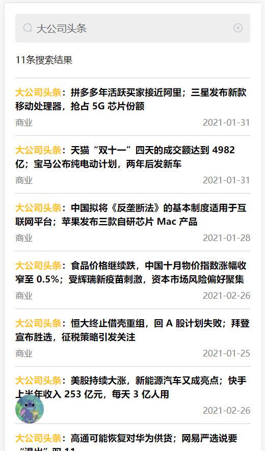 GitHub - Lin-Yuanyuan/Vue_projects: 基于Vue的新闻移动客户端+后台管理系统+Element+Thinkjs