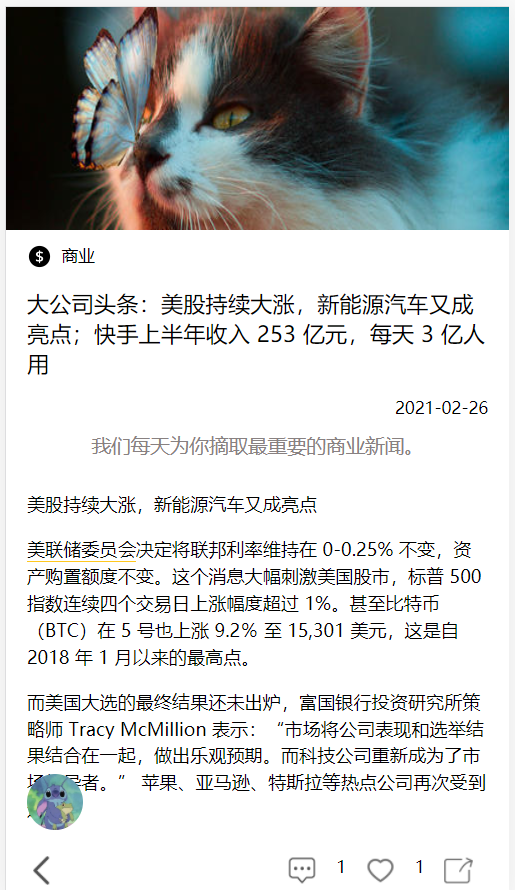 GitHub - Lin-Yuanyuan/Vue_projects: 基于Vue的新闻移动客户端+后台管理系统+Element+Thinkjs