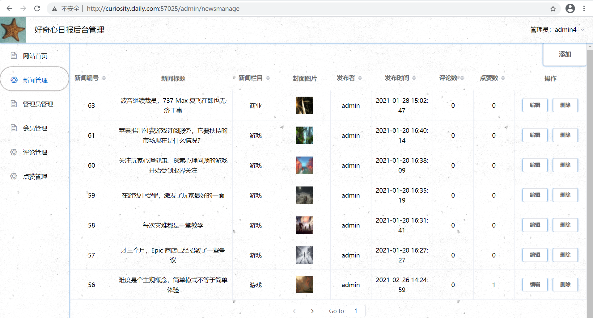 GitHub - Lin-Yuanyuan/Vue_projects: 基于Vue的新闻移动客户端+后台管理系统+Element+Thinkjs