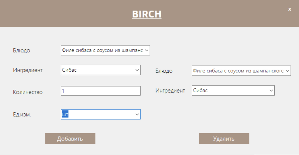 GitHub - byzaya/restraunt-database: Курсовая работа по дисциплине "Базы данных"