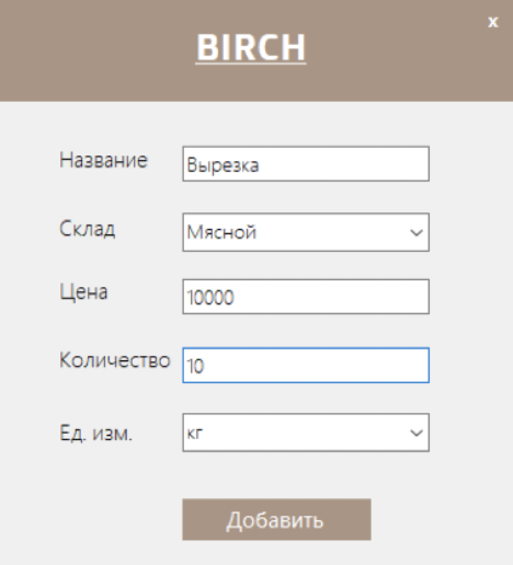GitHub - byzaya/restraunt-database: Курсовая работа по дисциплине "Базы данных"