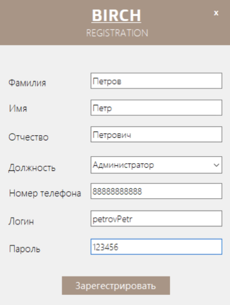 GitHub - byzaya/restraunt-database: Курсовая работа по дисциплине "Базы данных"