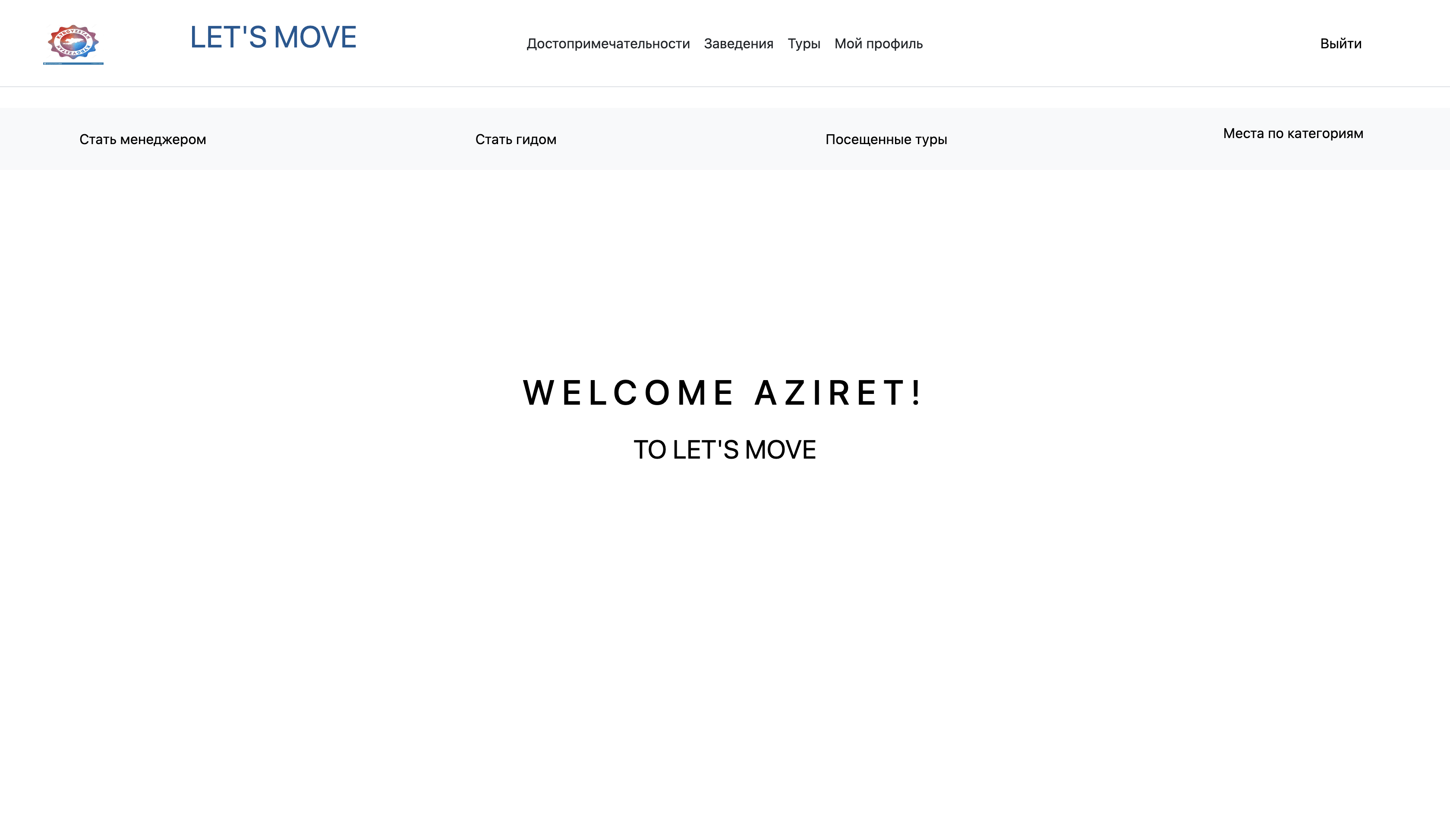 GitHub - Colonel-Aziret/letsmove: Final project for IT-Academy