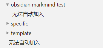 作者你好，自上次更新后，[[]] 出现了问题 · Issue #152 · MarkMindCkm/obsidian-markmind · GitHub