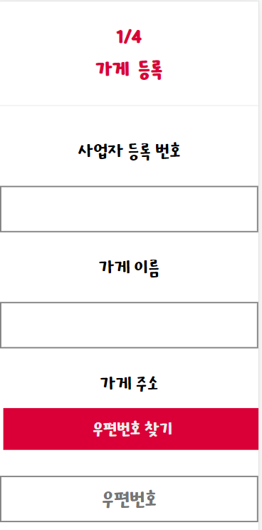 GitHub - LeeSeongHo7984/Where-are-you-going-today: 팀 프로젝트