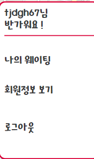 GitHub - LeeSeongHo7984/Where-are-you-going-today: 팀 프로젝트