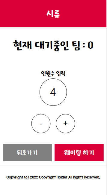 GitHub - LeeSeongHo7984/Where-are-you-going-today: 팀 프로젝트