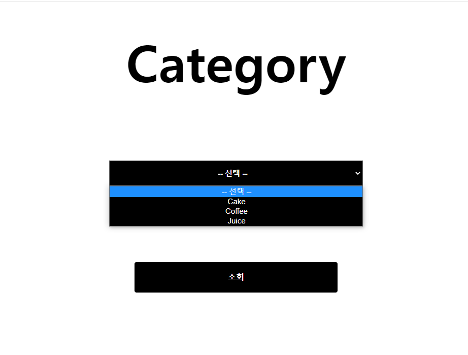 GitHub - LeeSeongHo7984/javacafe: 개인 프로젝트