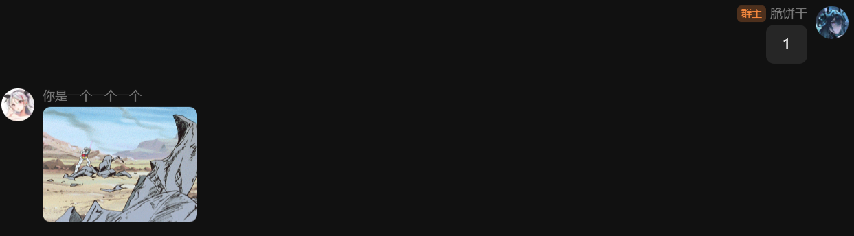 转发消息的时候图片会变成cq码 · Issue #89 · Hoshikawa-Kaguya/Sora · GitHub