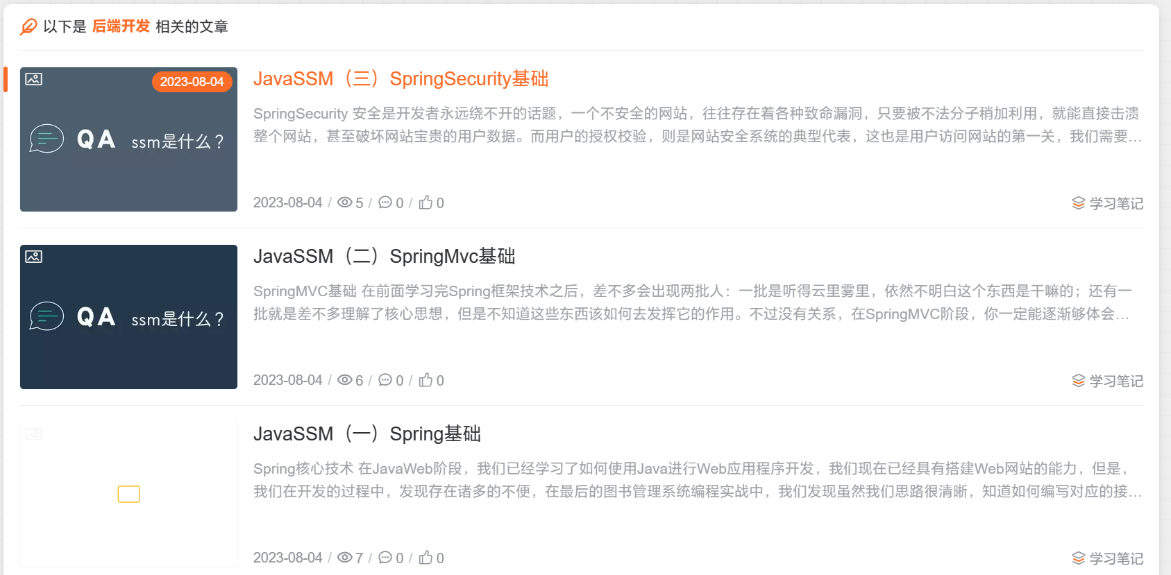 500 服务器内部错误 · Issue #16 · jiewenhuang/halo-theme-joe3.0 · GitHub