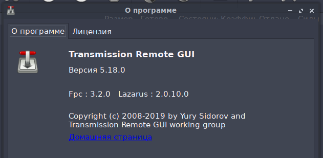 Error: Duplicate object member: "status" · Issue #1350 · transmission-remote-gui/transgui · GitHub
