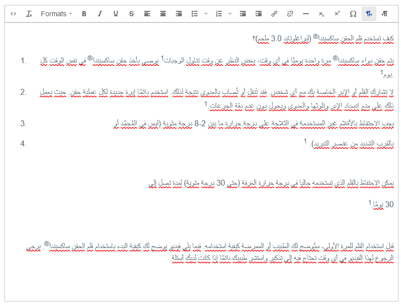LTR text in Rich Text editor is shown as RTL text when revisting node ...