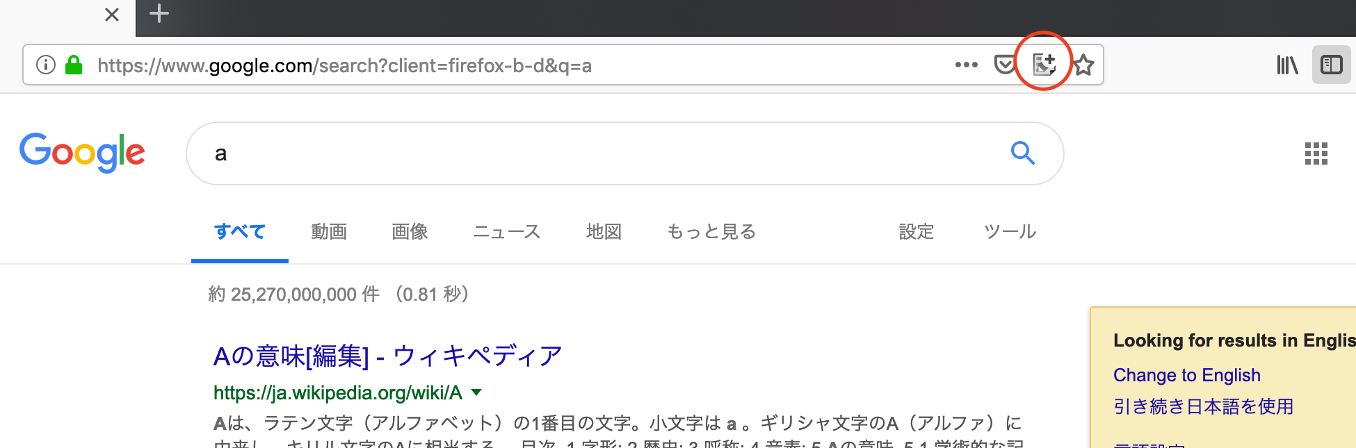 A Separate Toolbar Button To Create A Note Issue 114 Kumabook 