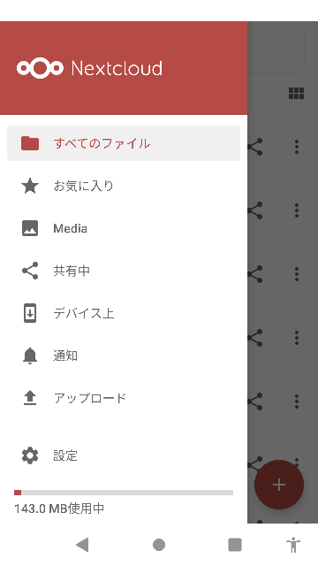 Appling Theming Settings on Desktop Client · Issue #3002 · nextcloud/desktop · GitHub