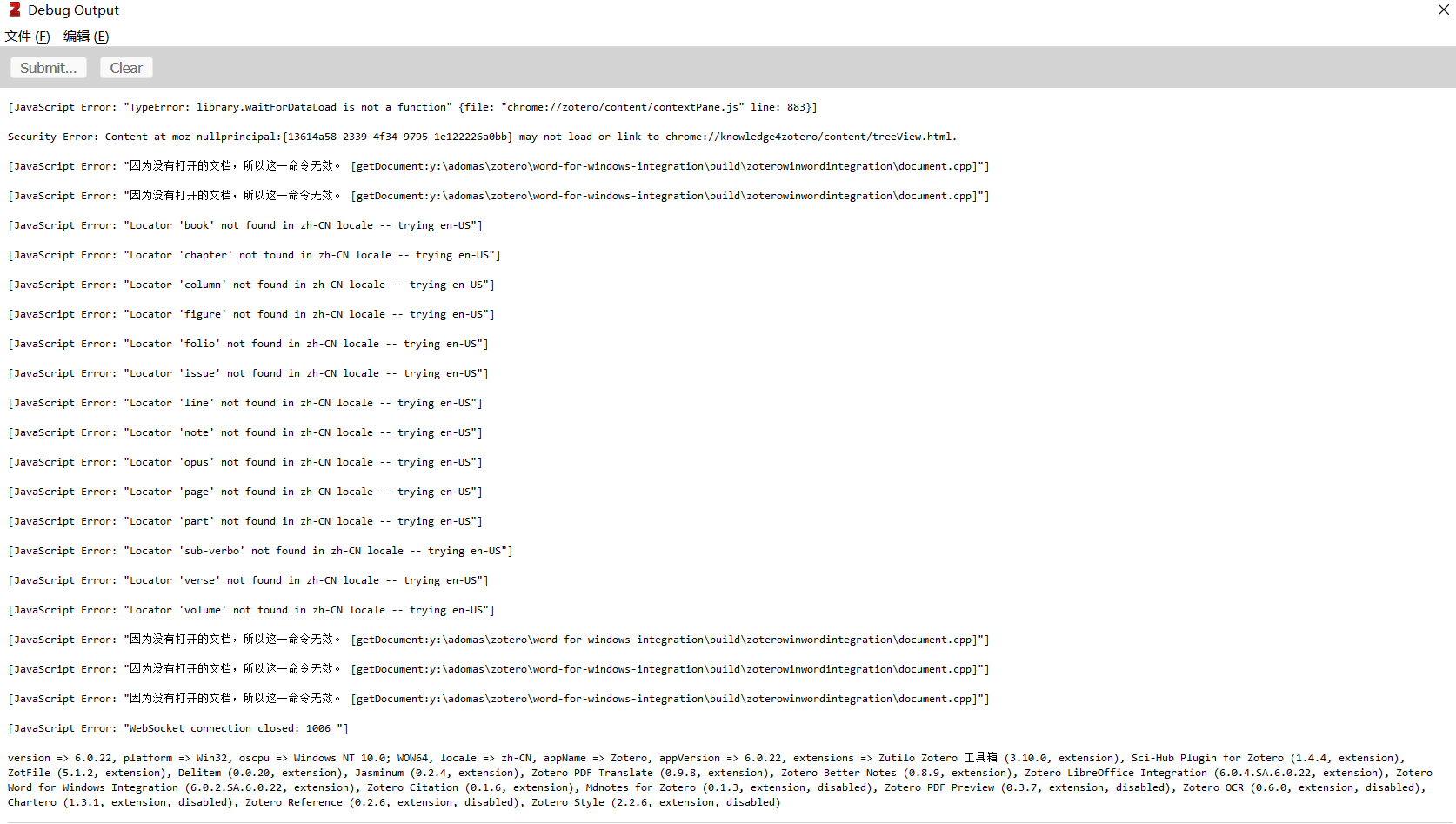 插入文献报整合错误 · Issue #17 · MuiseDestiny/zotero-citation · GitHub