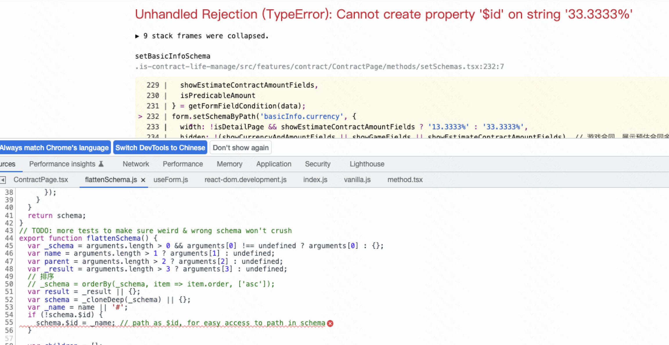 2.1.6为什么去除 setSchemaByPath 属性合并，只对 schema.props 进行简单合并 · Issue #1253 · alibaba/x-render · GitHub