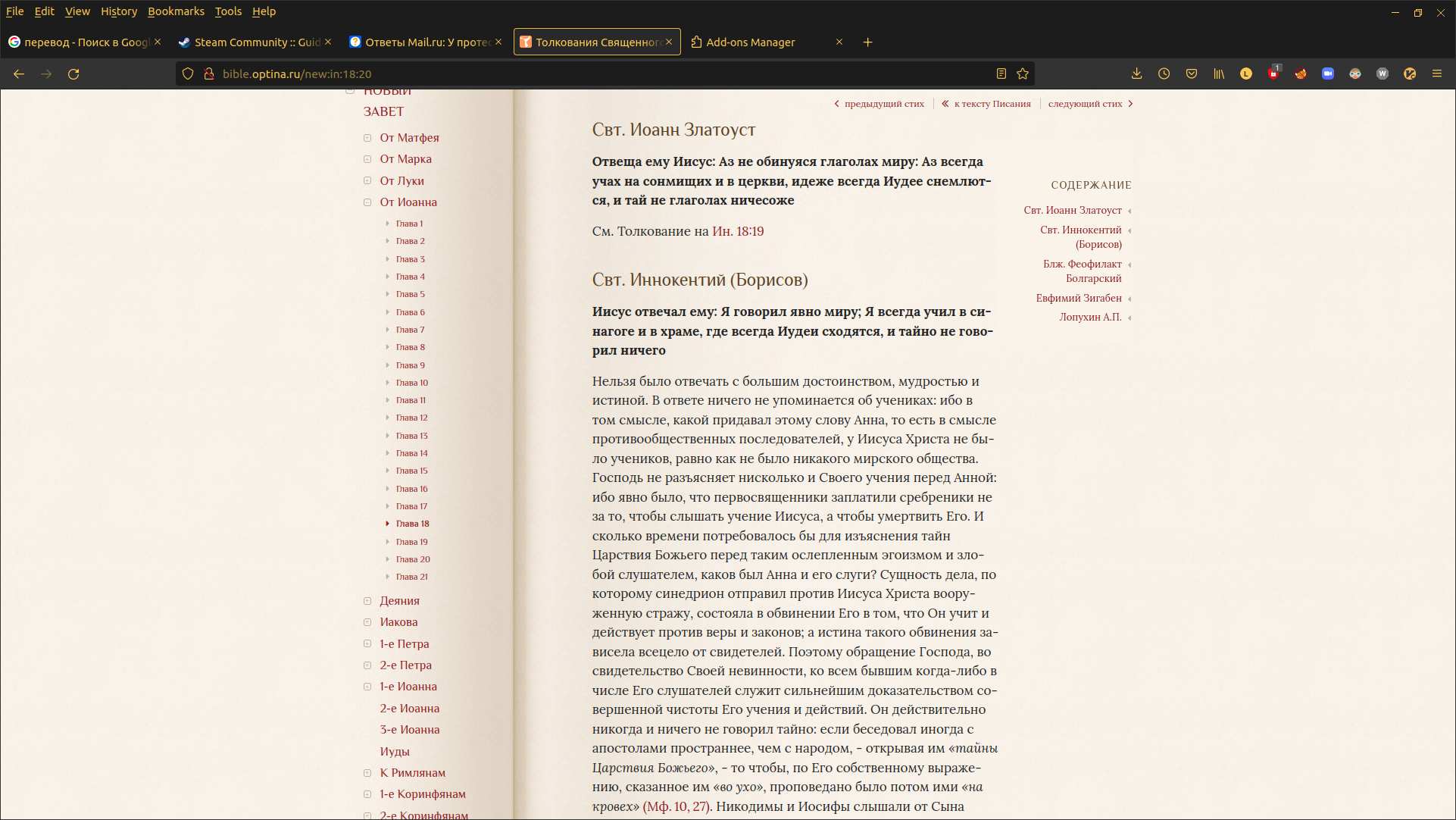 [Broken Website] Replace with title · Issue #8951 · darkreader/darkreader · GitHub