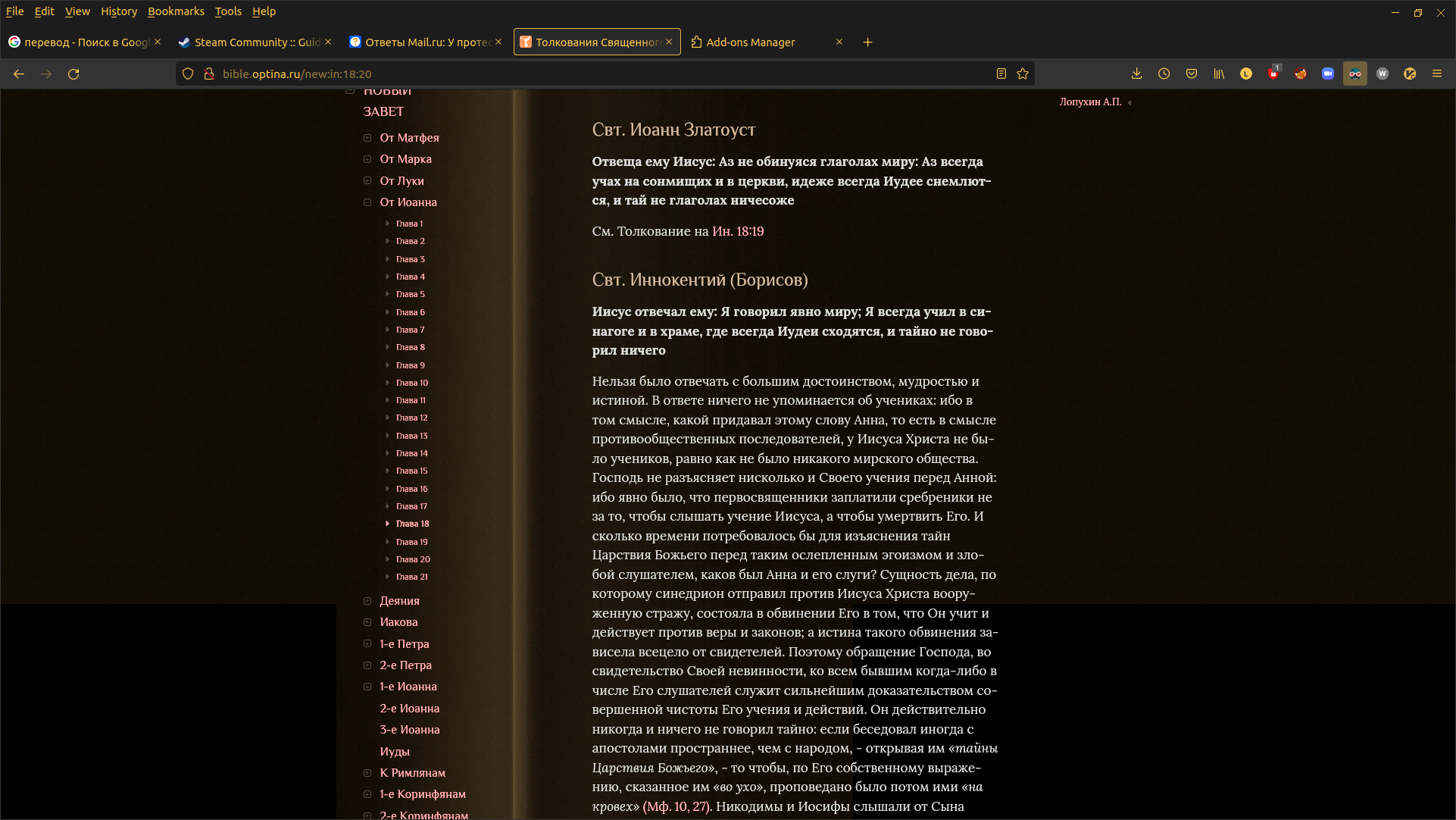 [Broken Website] Replace with title · Issue #8951 · darkreader/darkreader · GitHub