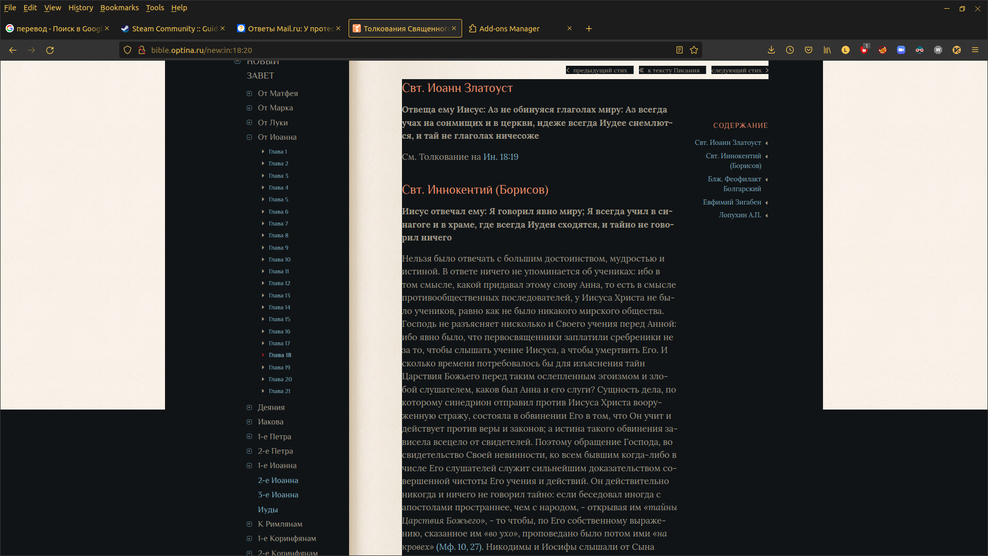 [Broken Website] Replace with title · Issue #8951 · darkreader/darkreader · GitHub