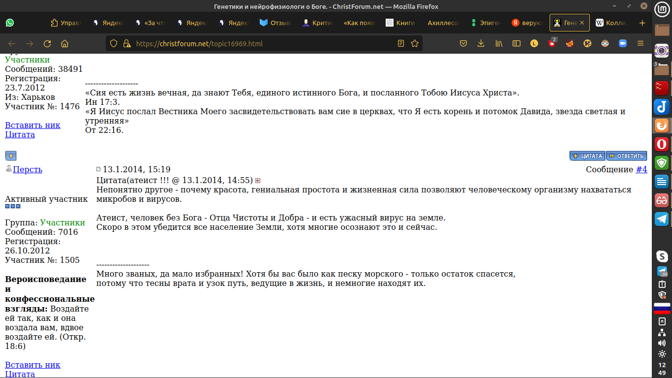 [Bug] Strange artefacts · Issue #9102 · darkreader/darkreader · GitHub