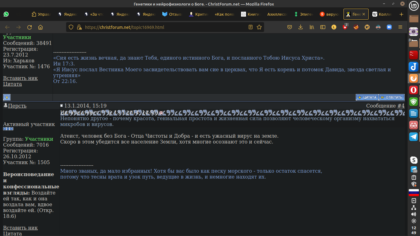 [Bug] Strange artefacts · Issue #9102 · darkreader/darkreader · GitHub