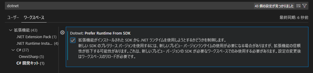 `the Name Applicationconfiguration Does Not Exist In The Current Context` Error Use `ms