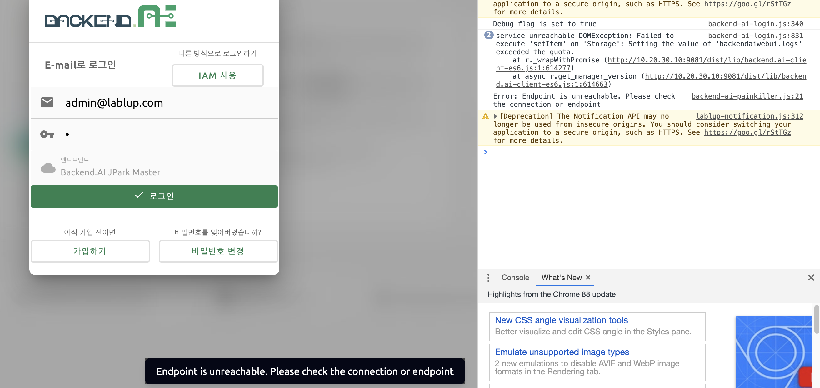 Unable to login when localStorage items exceeds size limit · Issue #928 ...