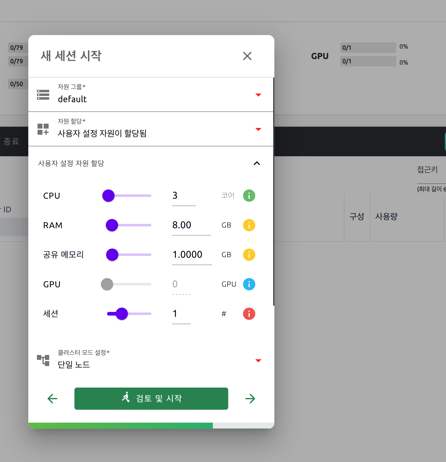 Unable To Allocate A Gpu In Device Mode When There Is Only On Gpu Is Left And The Minimum