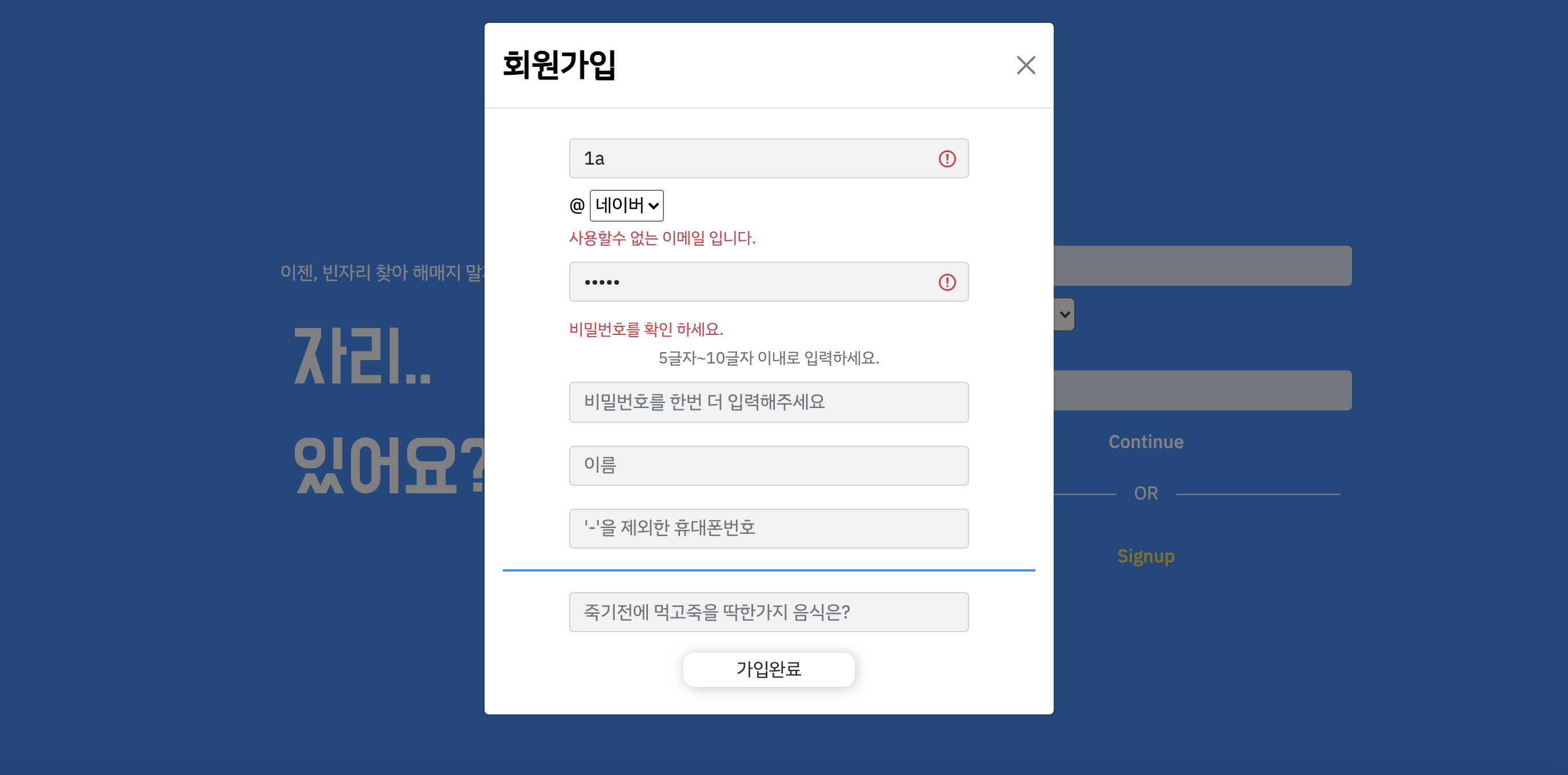 GitHub - Keunyeong/The_seat: /FinalProject