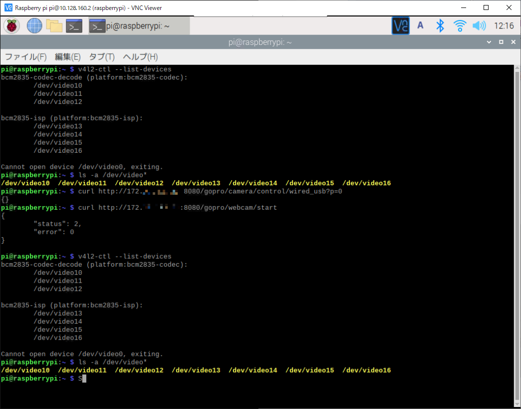 Any chance to solve an issue that Webcam mode does not work properly on HERO10? · Issue #206 ...