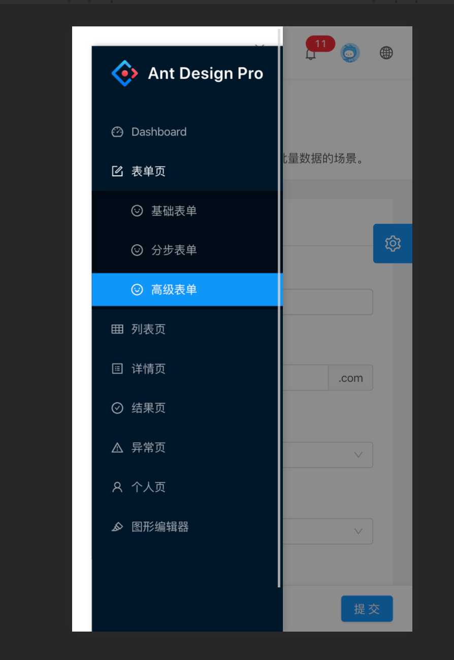 🐛[BUG]4.9.8+ 手机访问，菜单错位 · Issue #239 · ant-design/ant-design-pro-layout · GitHub