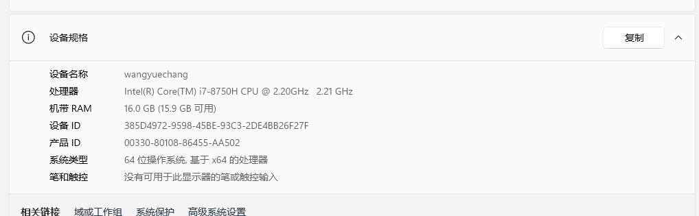 导航菜单性能问题 · Issue #219 · pure-admin/vue-pure-admin · GitHub