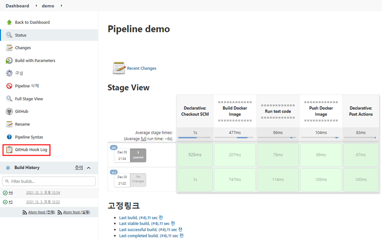 GitHub - yyyujini/Jenkins_CI-CD
