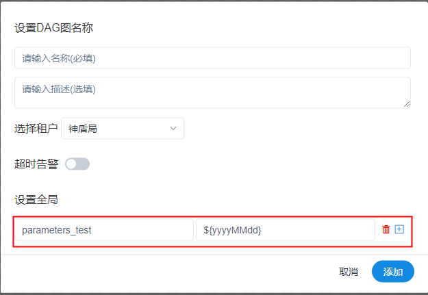 Bug Task Custom Parameter Return Error · Issue 4155 · Apachedolphinscheduler · Github