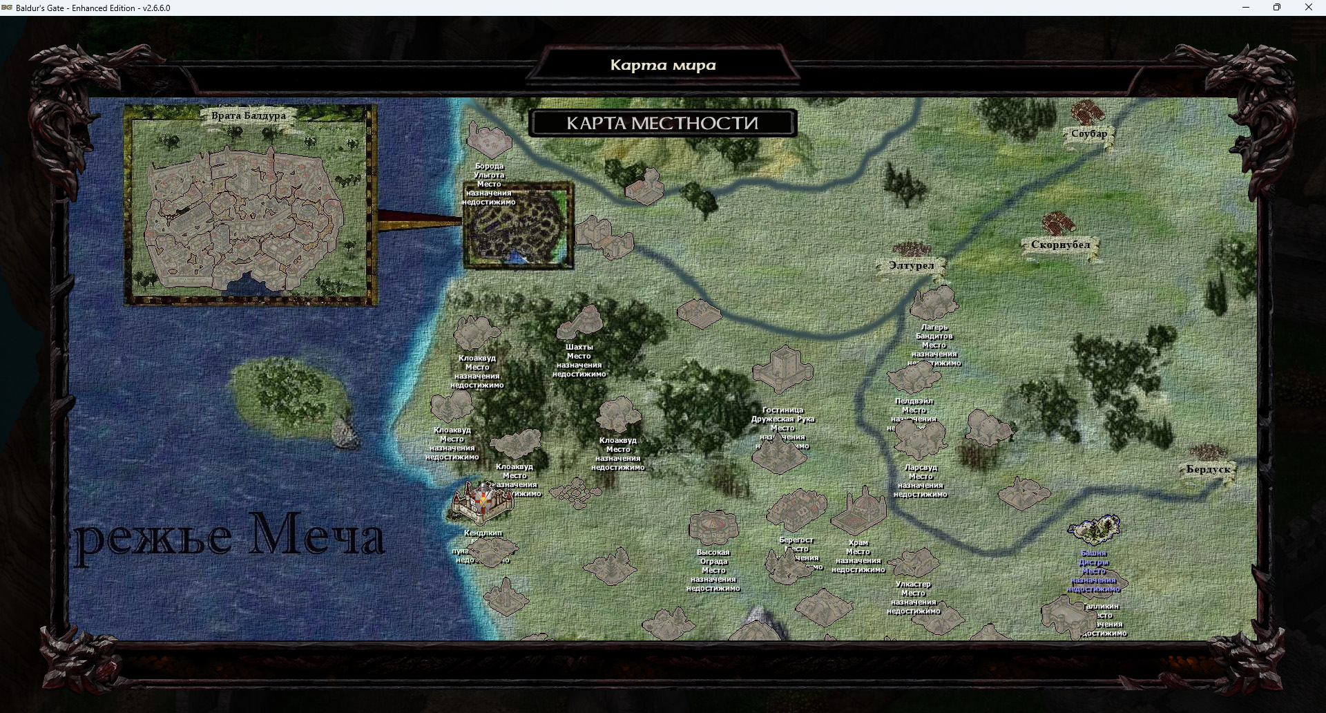 Map is unusable for bg1ee (and probable for bg2ee) not eet. · Issue #26 · SpellholdStudios/BP ...